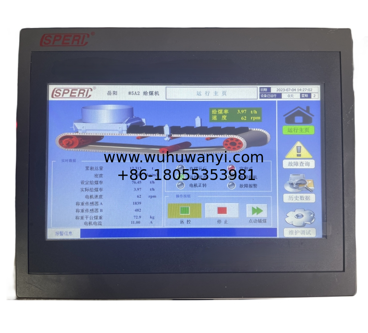 SPERI Generator Field Grounding Detect Equipment GFDS-1000G-01 GFDS ...